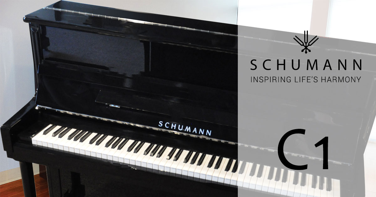 Schumann C1 Studio Upright Piano | Peoria, AZ Piano Store